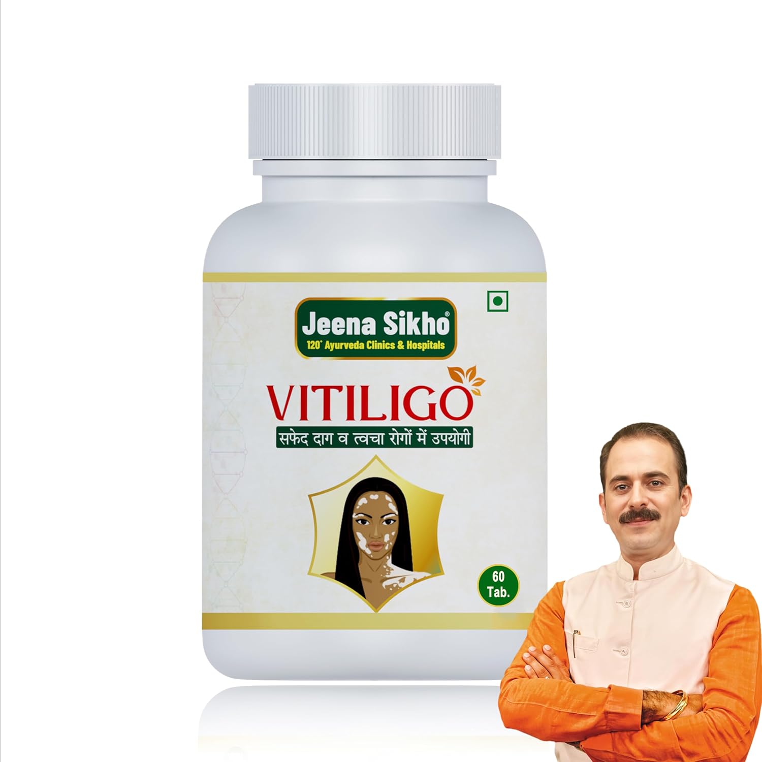 Jeena Sikho Vitiligo Tablets - 60 Tabs – AyushKart
