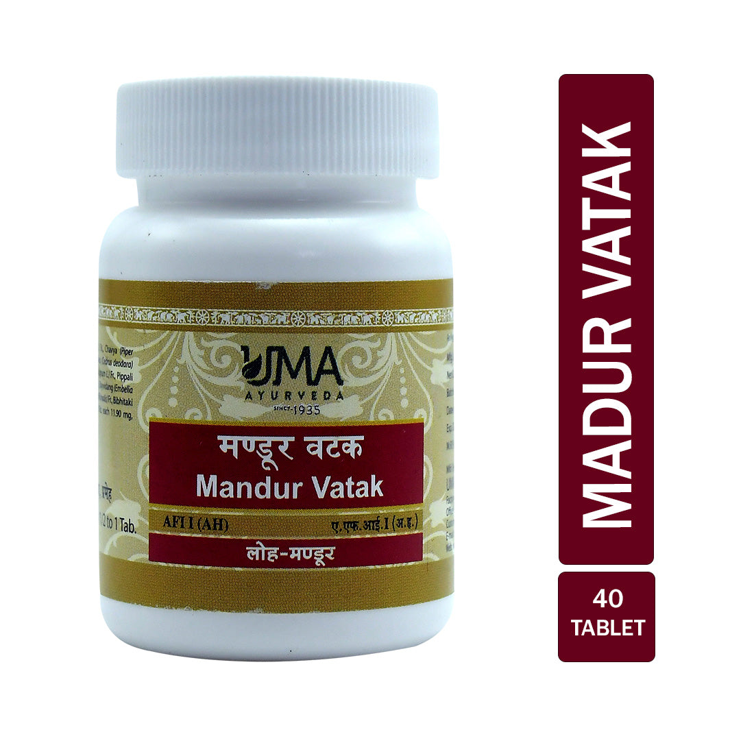 Uma Ayurveda Mandur Vatak Tabs – AyushKart