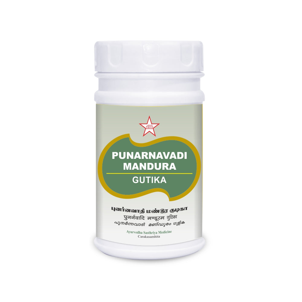 SKM Siddha And Ayurveda Punarnavadi Mandura - 100 tabs – AyushKart