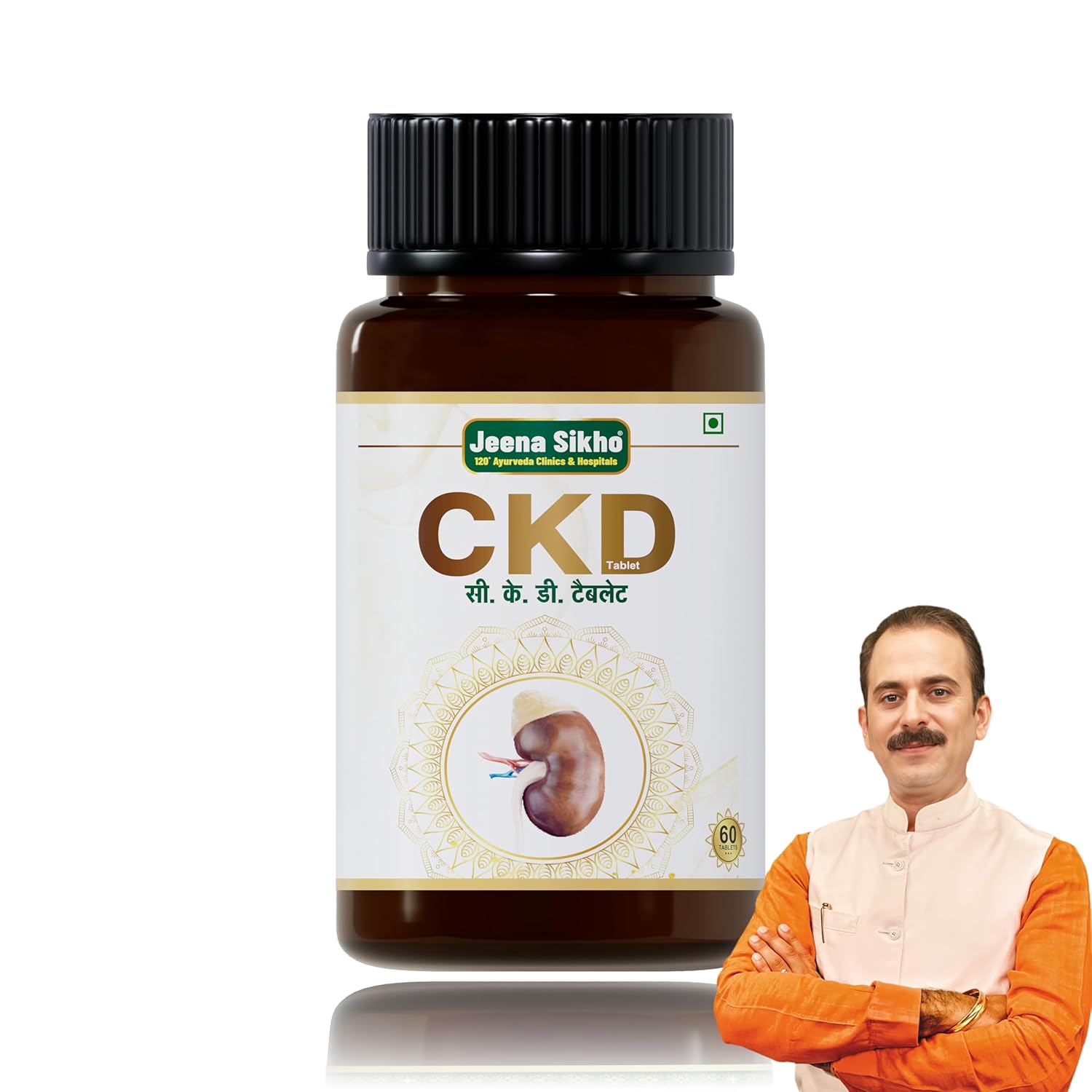 Jeena Sikho Ckd Tablets | Ayurvedic Kidney Detox - 60 Tabs – AyushKart