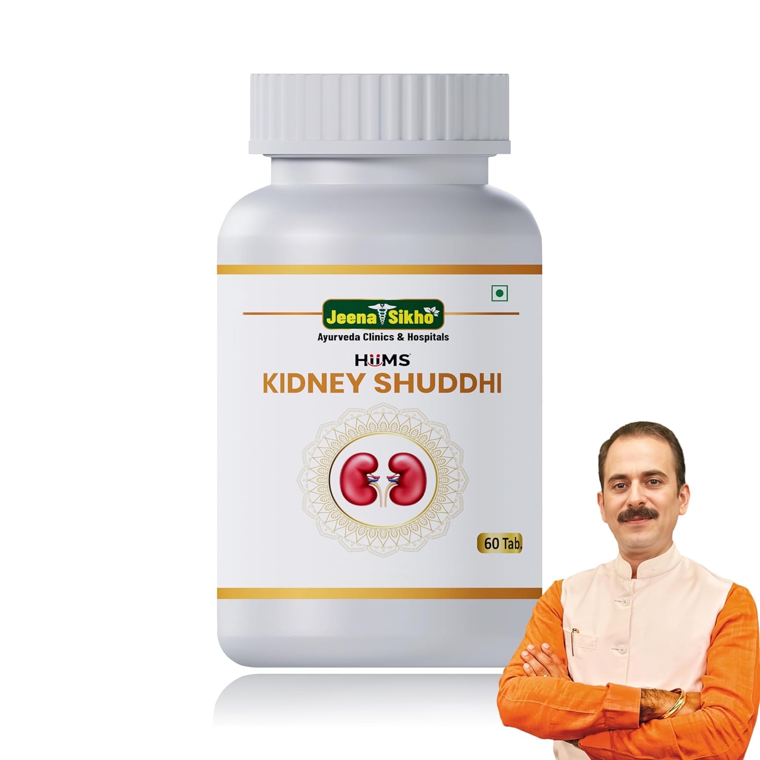 Jeena Sikho Hiims Kidney Shuddhi Tablets Ayurvedic Care for Kidneys ...