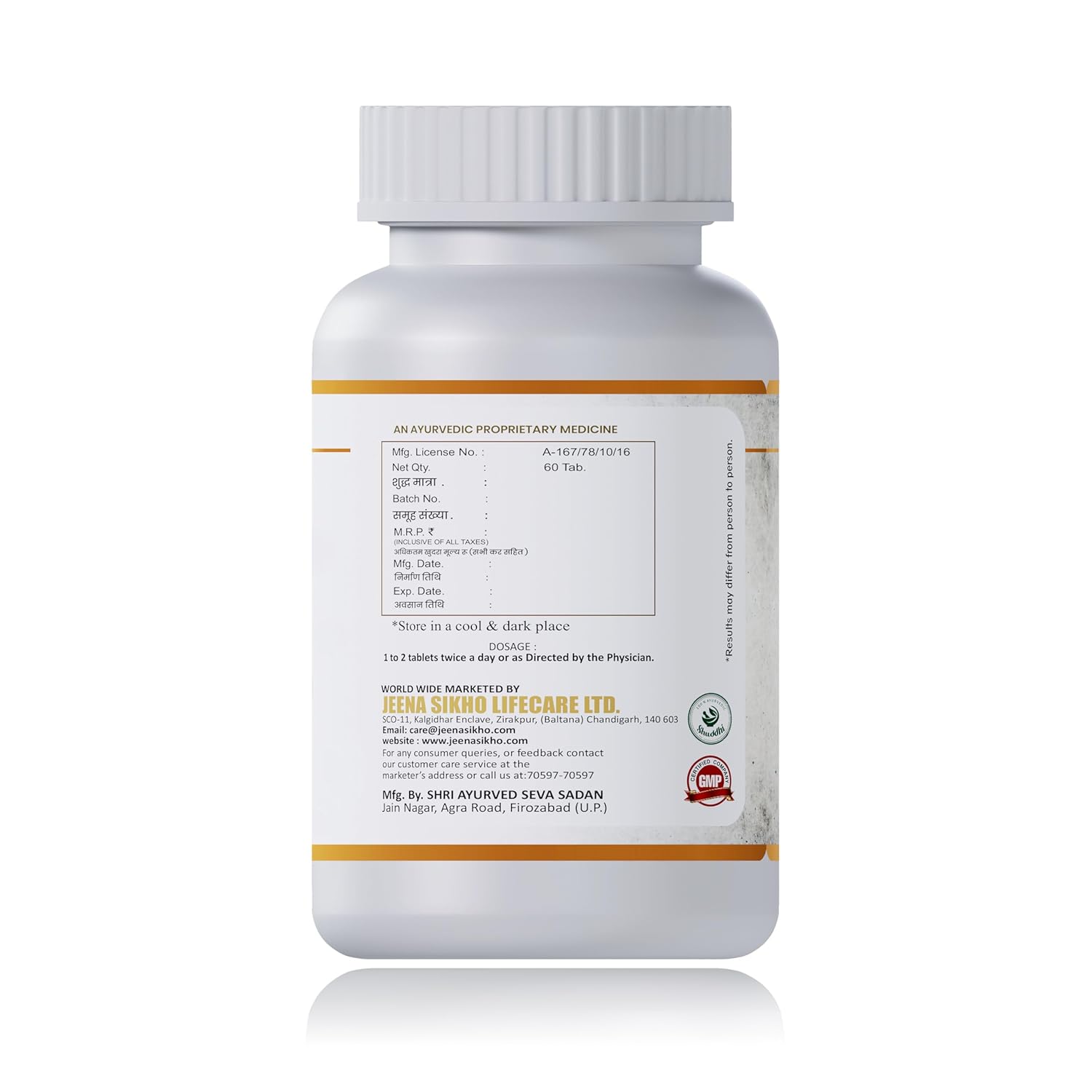 Jeena Sikho Hiims Kidney Shuddhi Tablets Ayurvedic Care for Kidneys ...