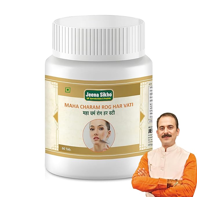 Jeena Sikho Maha Charam Rog Har Vati Tablets - 60 Tabs – AyushKart