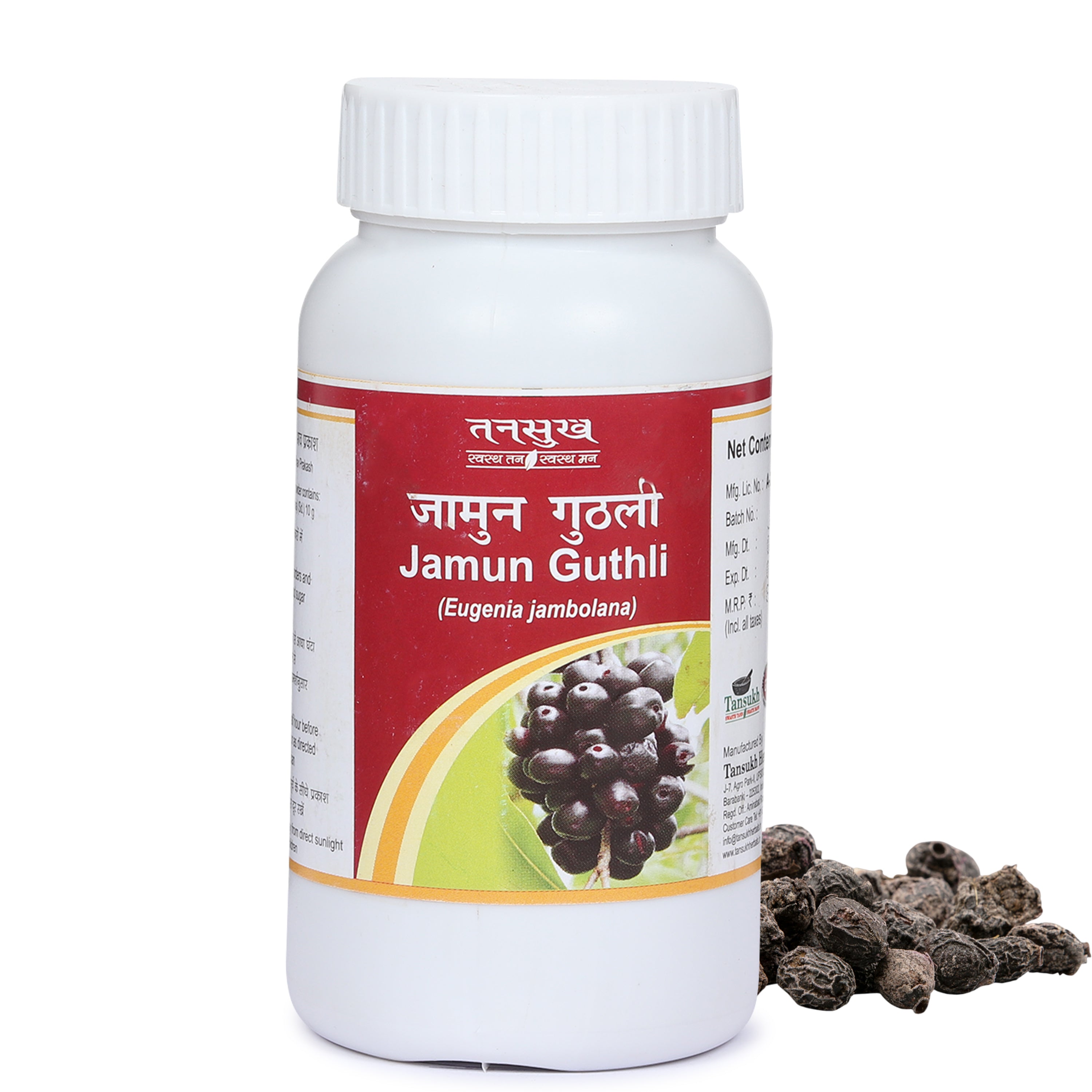 Tansukh Herbals Jamun Guthli Churna/Powder – AyushKart