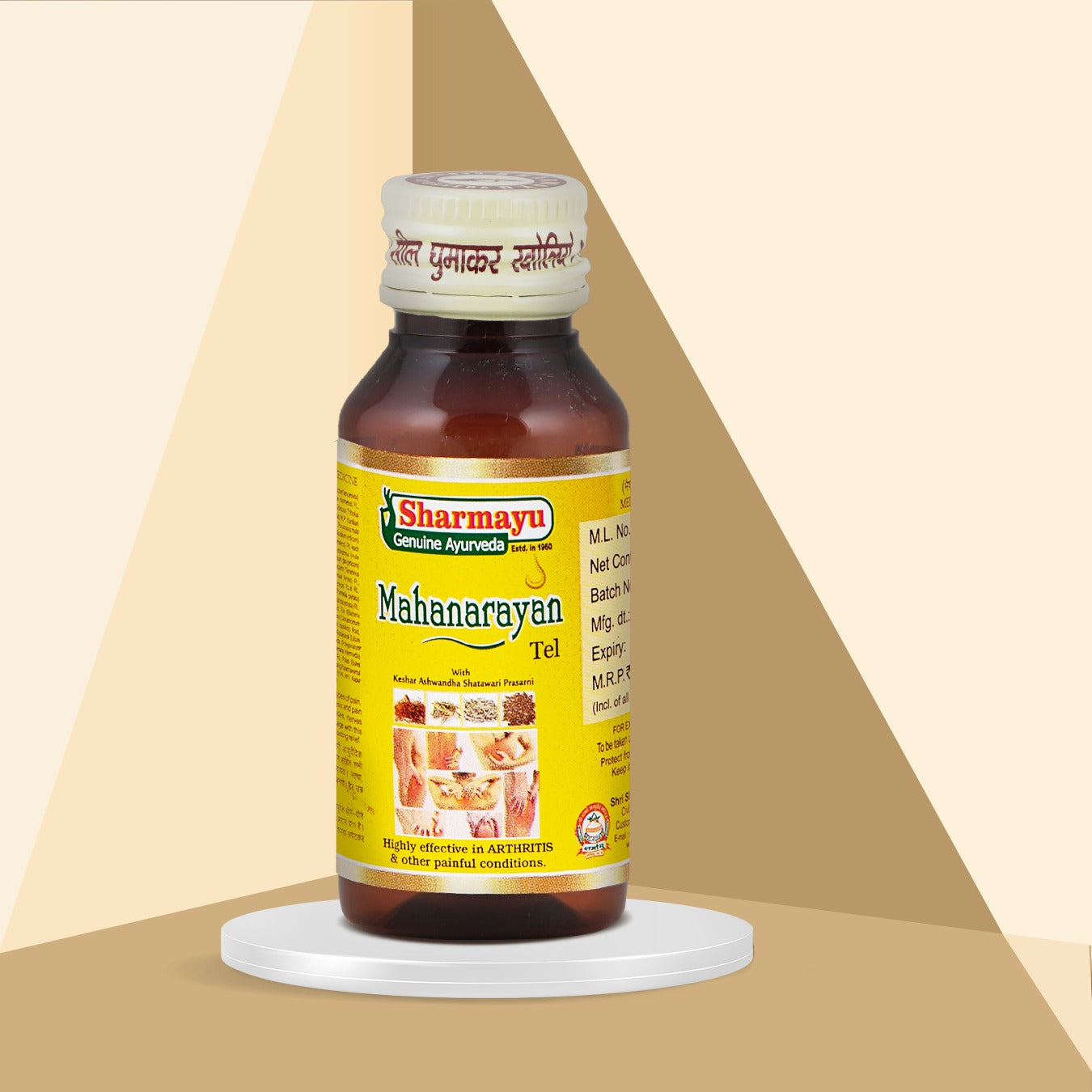 Sharmayu Ayurveda Mahanarayan Oil – AyushKart