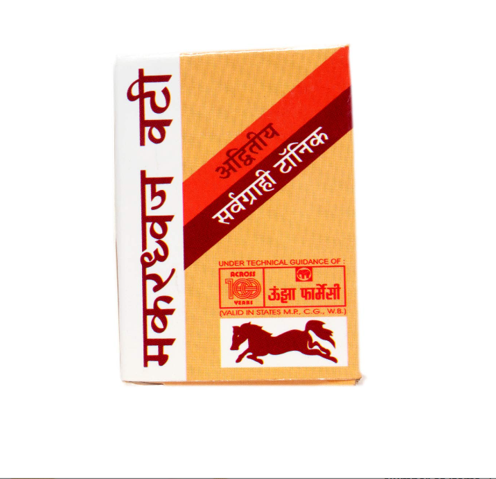 Unjha Makar Dhwaj Vati - 20 Tablets – AyushKart