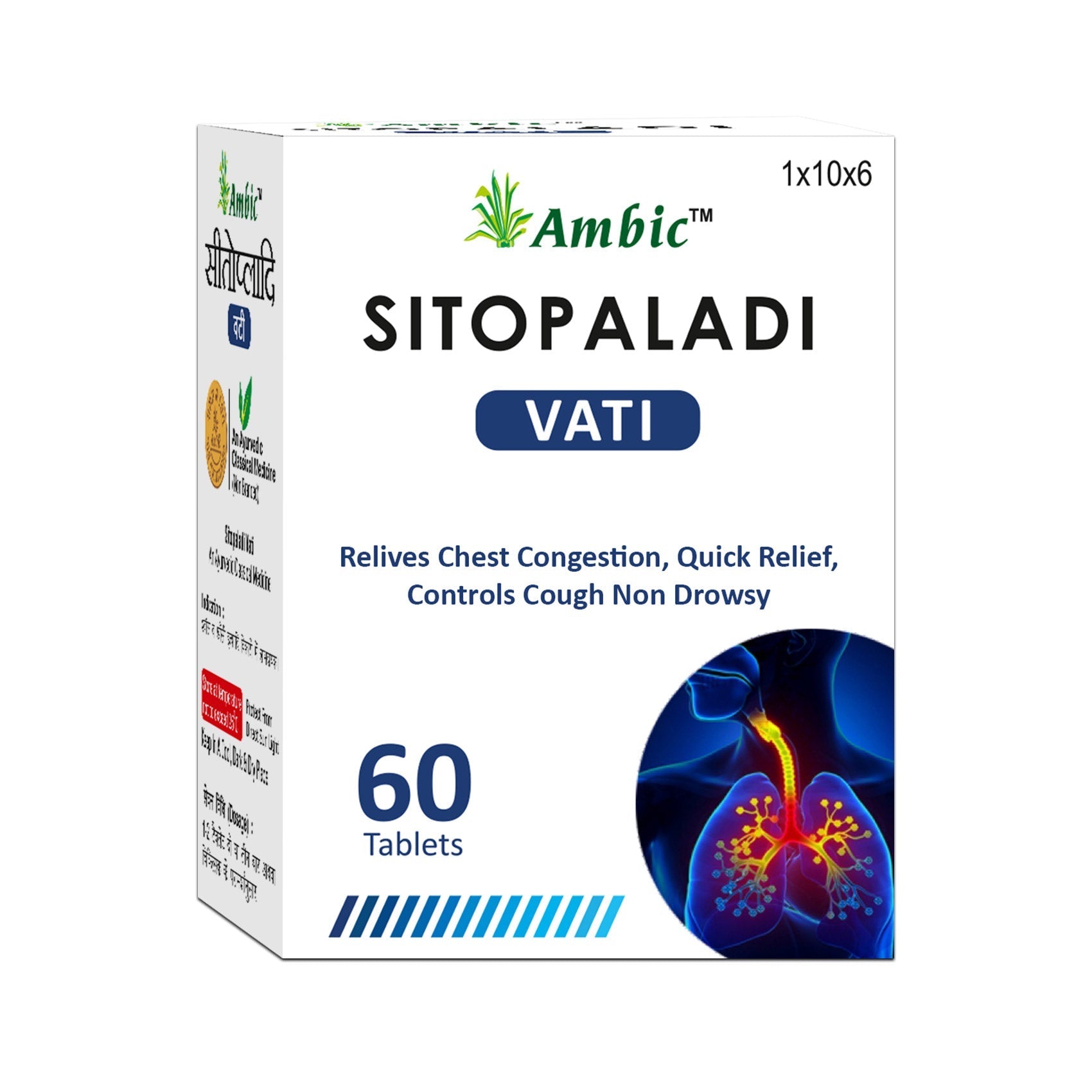 Ambic Sitopaladi - 60 tabs – AyushKart
