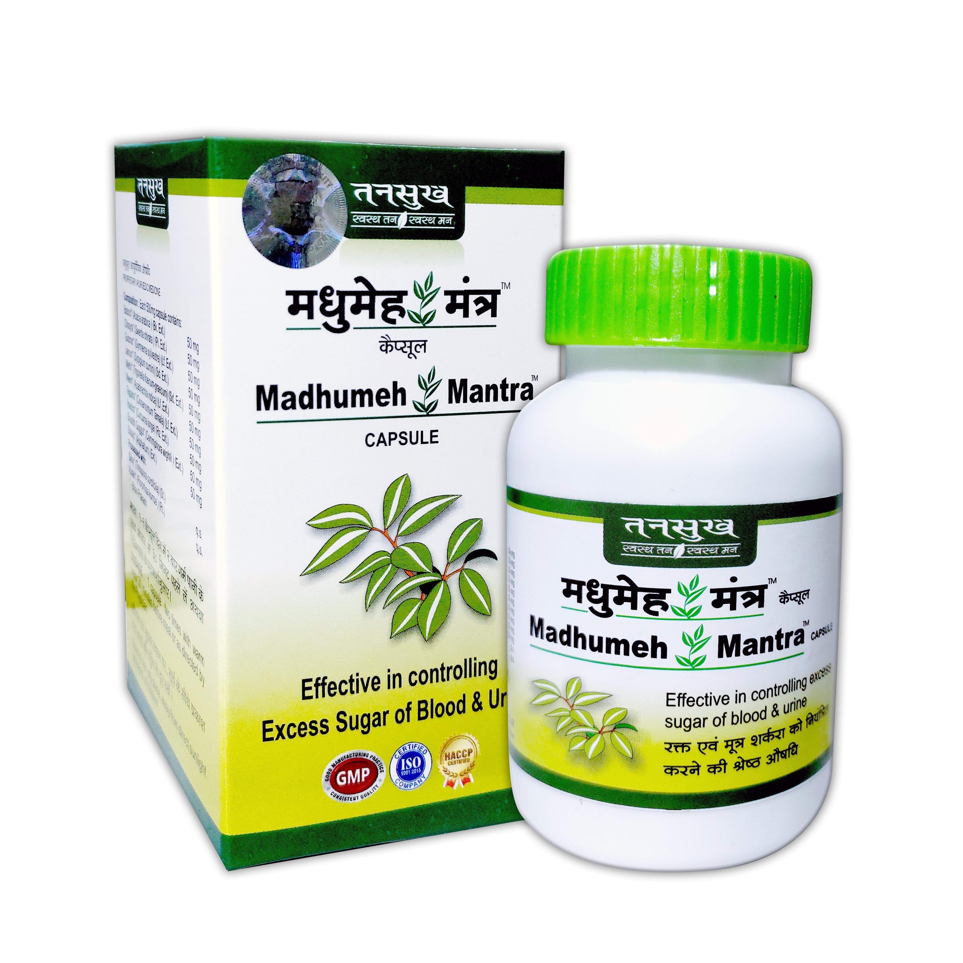 Tansukh Herbals Madhumeh Mantra Capsule - 30 tabs – AyushKart