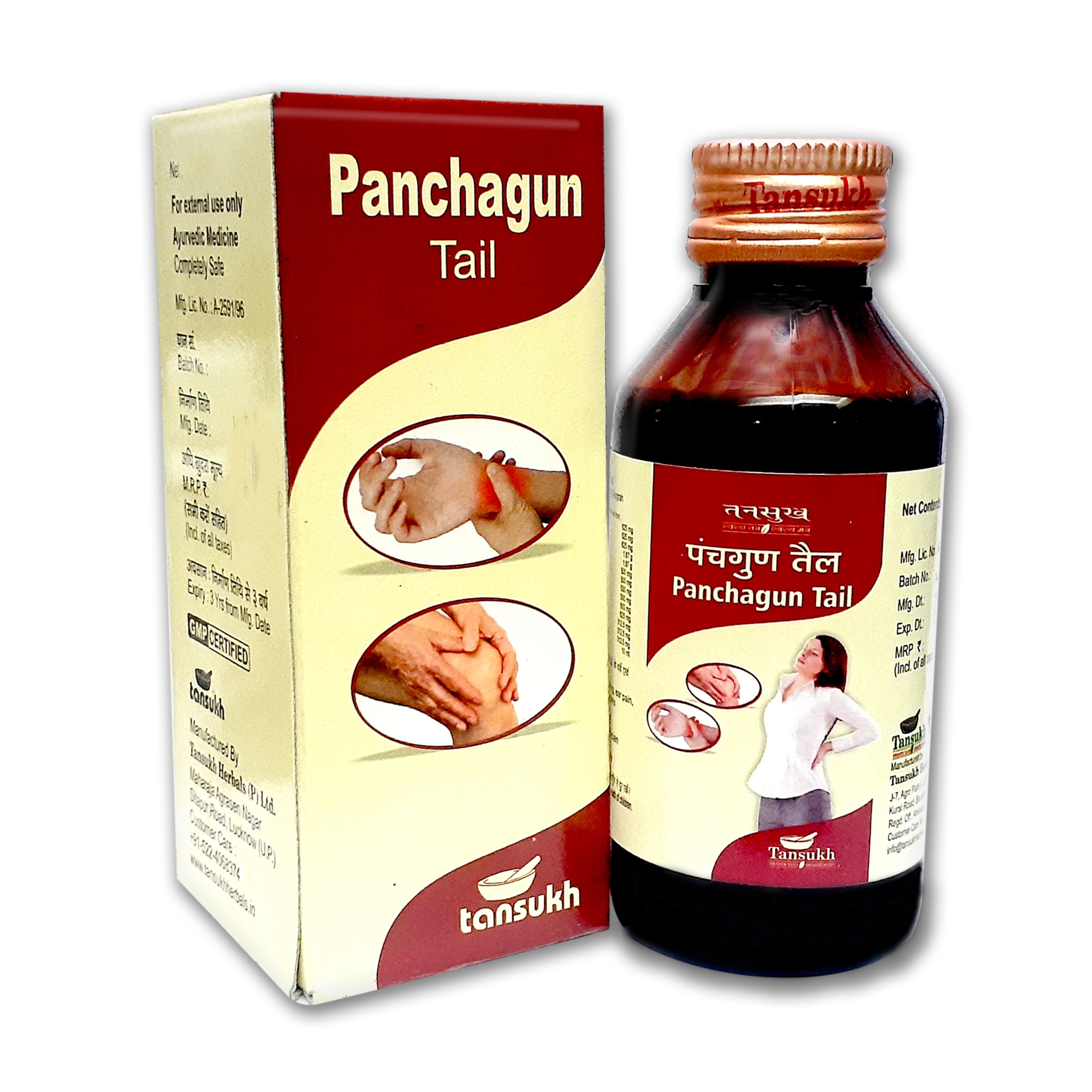 Tansukh Herbals Panchgun Oil for Bones & joints Pain – AyushKart