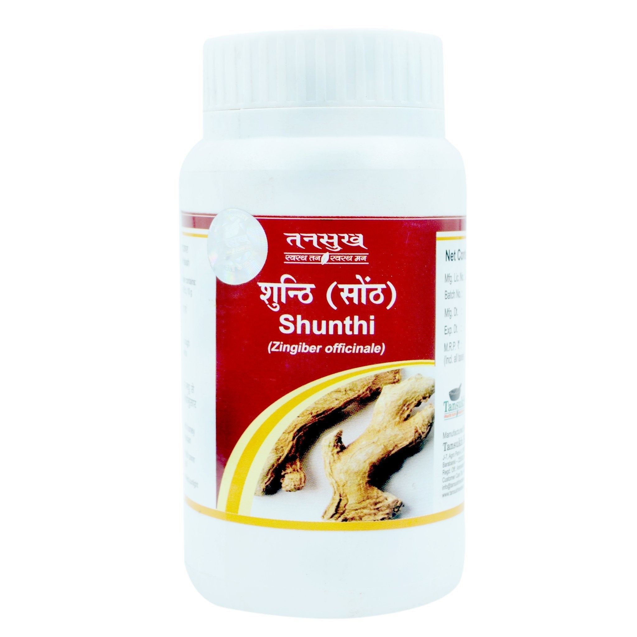 Tansukh Herbals Shunthi Churna – AyushKart